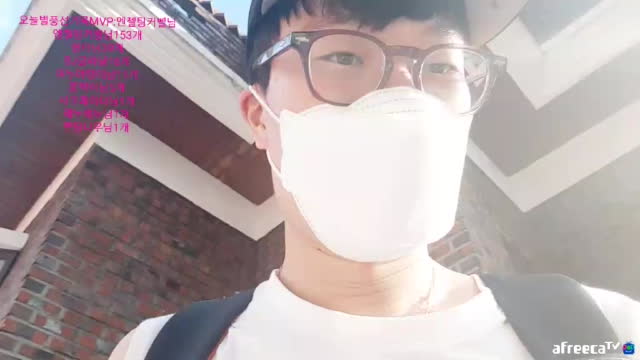 야브2부 시청자와 야구대결 끝나고 소통방송 하고 무료타로 봐줍니다 별풍선 애드별룬 팬가입 처음오신분들 와주신분들 감사합니다
