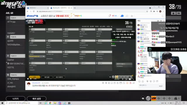 성장 AKL 첫출전! 1등 두번~~ 배틀그라운드 | SOOP VOD