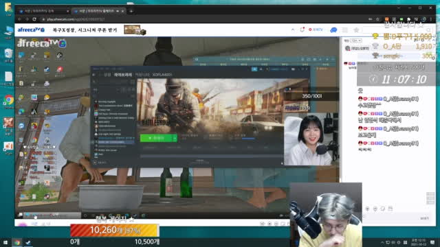 오아 PUBG | SOOP VOD