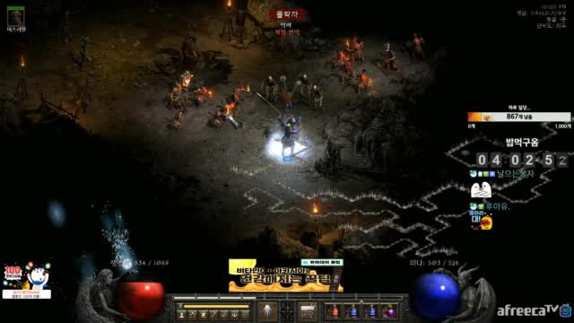 생 스윙 디아2 극블리 앵벌가자 매찬400 오딘 토르6 43투력 디펜더 버서커 아크 아프리카tv Vod