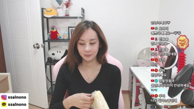 트랜스젠더 쌀이없어요 LIVE [2021.10.11] | SOOP VOD