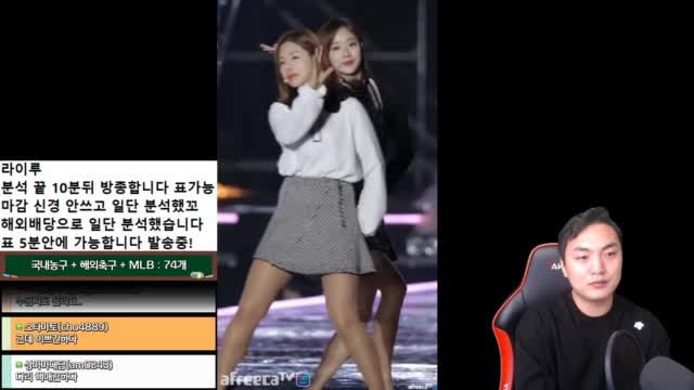 꼴랑 농구 3경기 씨부리러 왔습니다~ / 라다의 스포츠분석 야구 KBO NPB MLB 해외축구 | SOOP VOD