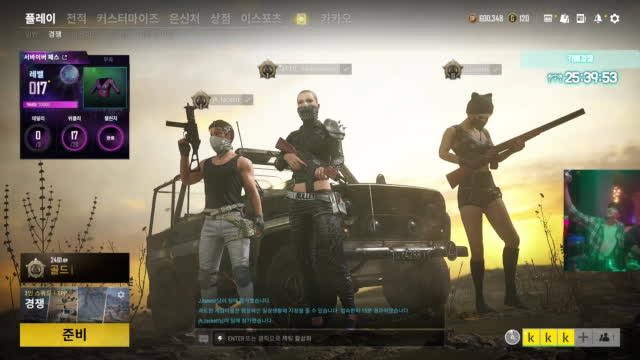 배틀그라운드 그 자체 카배스배 고정구해요팬시참미션합방소통맞방 배틀그라운드 Soop Vod