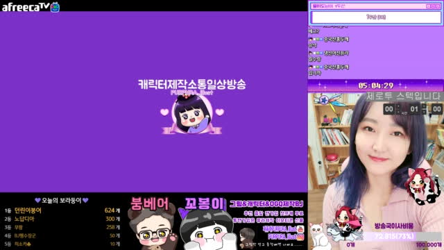 배그~_소통그림라디오_포토샵💜_439_맞즐 | SOOP VOD