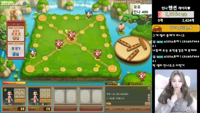 장기휴방中♥ 백두산 감사합니다 스타여캠 473일차 게임 스타크래프트 아프리카tv Vod