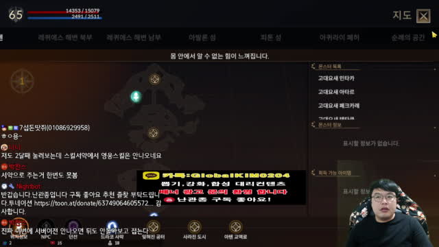 클립 데카론m 아크4 오늘은 또 뭐하지 월화수 ~ 컨텐츠좀 만들어주세요 ㅎ 주말에는 하루쉴수있게데드프론트데카론m