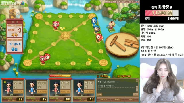 장기휴방中♥ 인나 꼬꼬 Vs 알밤맨 귤 스타여캠 474일차 게임 스타크래프트 아프리카tv Vod