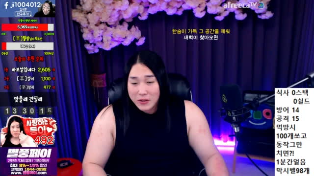 대구 놈캠 스테이크 흡입먹방 팩폭 고민 연애 상담 남캠 여캠 얼평 리액션 관상 미션 윷놀이 디아2 아프리카tv Vod