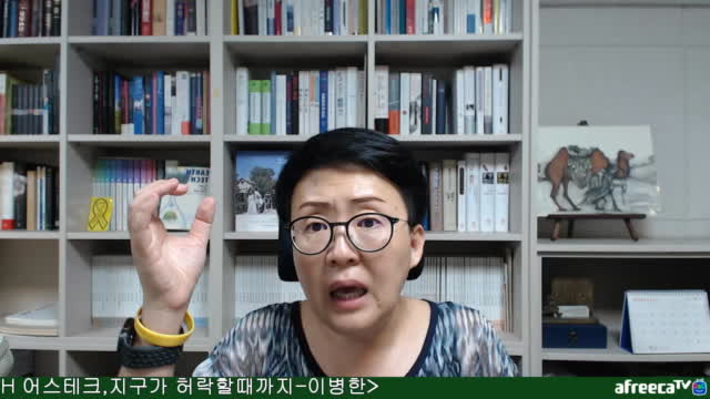 클립 우리사회에 구조적인 모순들을 해결해야 된다 211005 미국 한국 양당제 독일 다당제 일본 중국 일당