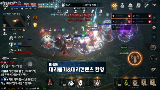 클립 데카론m 생훈뚱x몽키 데카론m 아크2서버 보스전쟁 포기하지 않으면 진것이아니다 A3 에오스레드 리니지 리니지