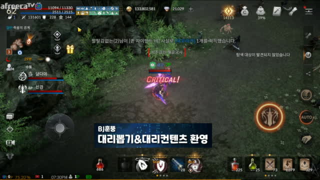 클립 데카론m 생훈뚱x몽키 데카론m 아크2서버 보스전쟁 많이 밀었다 공성전 성 가지고와라~ A3 에오스레드
