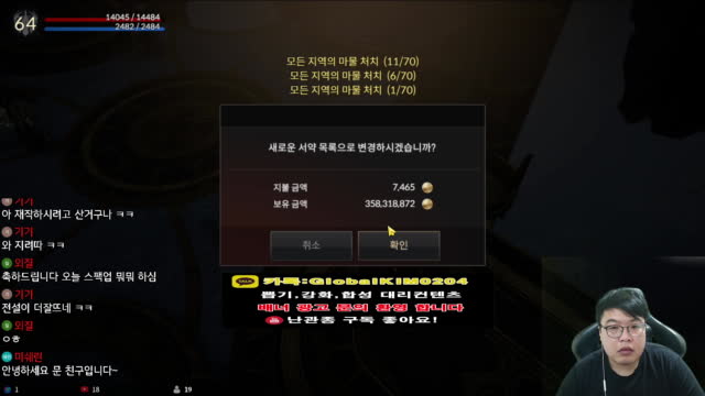 클립 데카론m 데카론m 서포터3기 뽑아주셔서 정말감사합니다패키지 사러 가보즈아~ 꾸준히 열심히하겟습니다데카론m