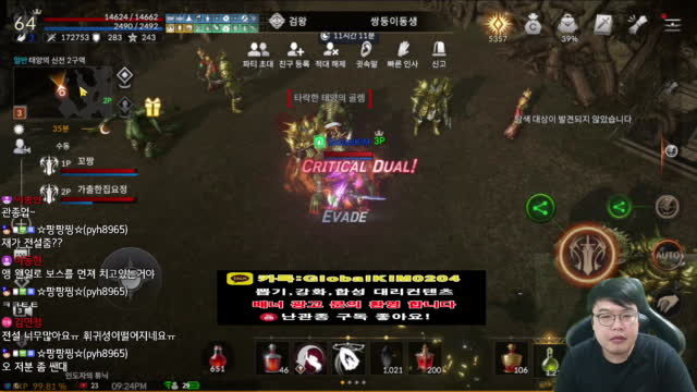 클립 데카론m 데카론m 아크4 필드보스잡다가곡소리좀 나것는데 필드보스 능력치 대폭 상향드랍템상향데드프론트
