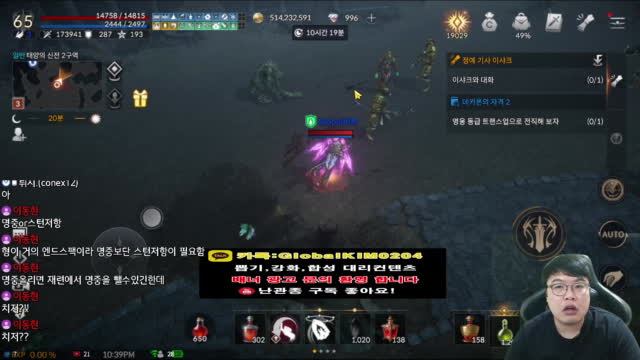 클립 데카론m 데카론m 아크4 필드보스잡다가곡소리좀 나것는데 필드보스 능력치 대폭 상향드랍템상향데드프론트