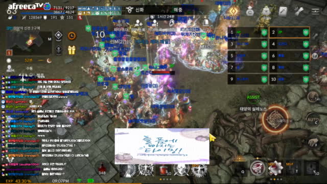 클립 데카론m 투표해주신분들 감사합니다 데카론m 헬리온6 오브법사 방송 세팅 가이드 제련 장비대리템셋 등등 다