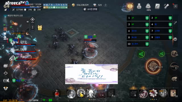 클립 데카론m 드디어 데드프론트 및 신규지역 리뷰 자~ 가보자~가보자 보스트라이는 덤 아프리카tv Vod