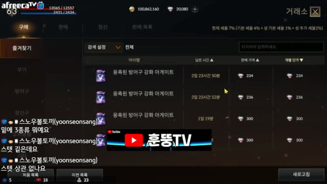 유저클립 🏹 데카론m ⚔ㄱ생훈뚱x몽키 데카론m 아크2서버 보스전쟁 슬슬 마무리 지어볼까요데헷 데드프론트 Rpg 에오