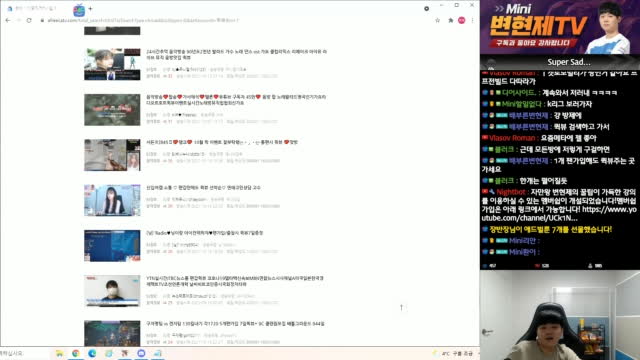 스타 변현제학수vs깨모두열 2:2랜능크 | SOOP VOD