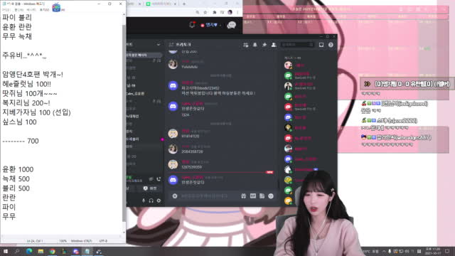 클립 윤환뭘 먹어 욕먹는다고 앵지블리언니 또 욕먹고 카트판 은퇴하겠네 하하하하 Soop Vod