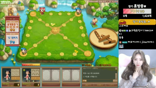 장기휴방中♥ 인나 서현 Vs 꼬꼬 로하 22 생컨 단판 스폰빵 스타여캠 476일차 게임 스타크래프트 Soop Vod