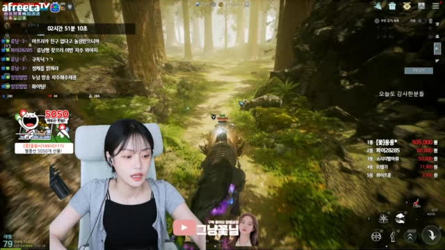 꽃님 돌아와요 부산항에... 오딘 토르09 | SOOP VOD