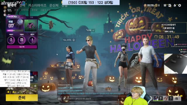 DG98 배틀그라운드. | 아프리카TV VOD