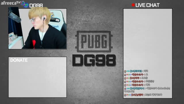 DG98 vs 비인기비제이 나상윤 패러간다 배틀그라운드. | 아프리카TV VOD