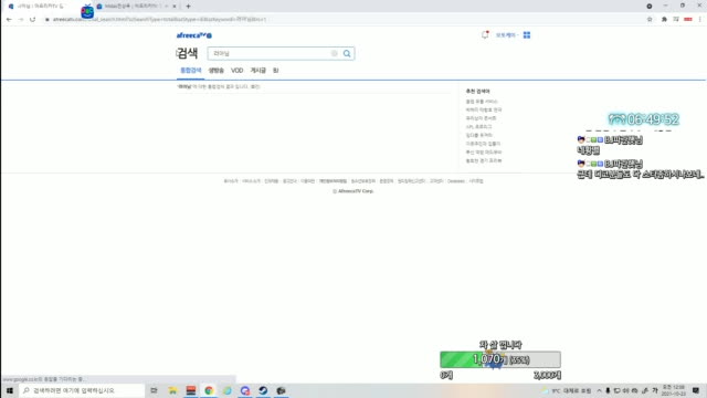 모토케이 Vs 애공 중간계 도전하러 간다 왕들 기다려라 배틀그라운드 아프리카tv Vod