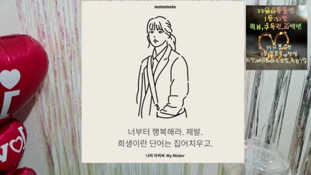 음방 오디오 차분히 ㅋㅋ 아 오늘준비한건 딸 랑샌드위치 부산 부천 야방 야킹 흉가 먹방 신입 여캠 철구 Soop Vod