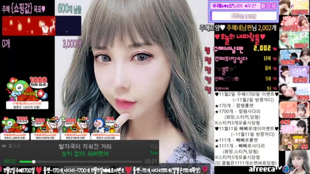 생 피파 팬시참 미션 스케줄 스쿼드 팀평가♥7이상팬가입7퀵뷰♥롤 칼바람♥노방종 27개 킬룰렛신청곡고민상담♥역팬 윷놀이소통