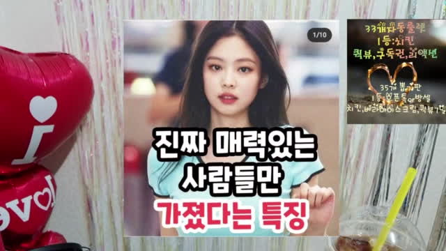음방 공감되는 썰 아람답게 샬자 명언 퍼레이드부산 부천 야방 야킹 흉가 먹방 신입 여캠 철구 아프리카tv Vod