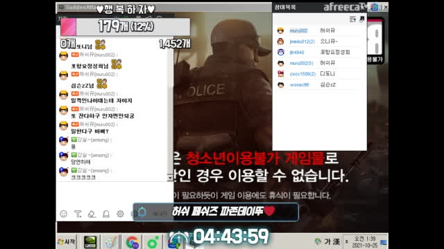서든남캠방 에버허쉬.wc 심심한데 랭크전 랭커나할까; | SOOP VOD