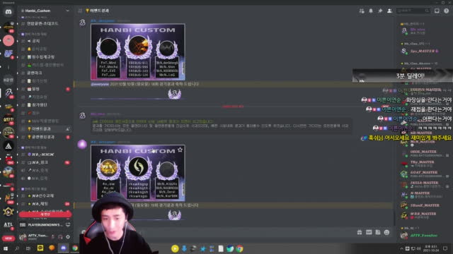 HB 커스텀 3R4R 에란겔 | SOOP VOD