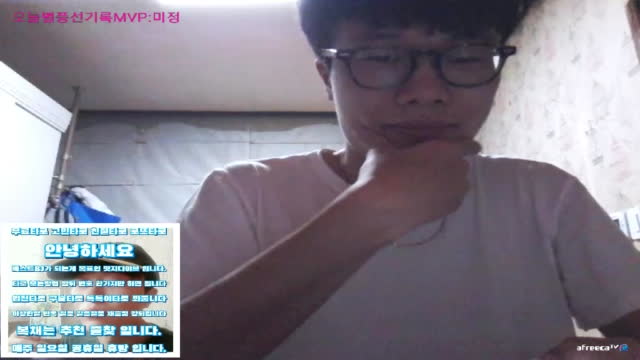 야브 오늘휴방 인데 조용한 새벽에 타로보실분오세요 소통방송 무료타로 관상 얼평 봐줍니다 처음오신분들 와주신분들 감사합니다 타로