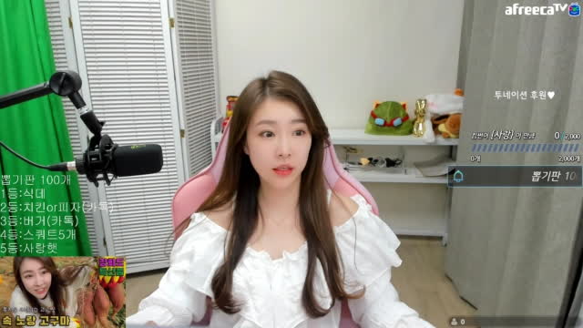생아이온 클래식 여검성 킴썬이 혜자룰렛ㄱㄱ 네자칸 마족 대회 고생했어요~난 오늘 아욘 잠깐 하고 먹방 ㄱㄱㄱㄱ Soop Vod
