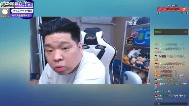 생 스타 몽군 정우 경모 선재vs 용태 지성 윤환 두열 프로리그 6175개 아프리카tv Vod