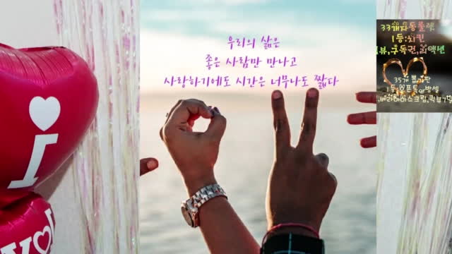 음방 기 빨려서 주1회 타로는 낼 봐드림연애 쎨 다풀어 드림 즐겨부산 신입 소통 부천 명언 먹방 흉가 야킹 야방 철구 타로