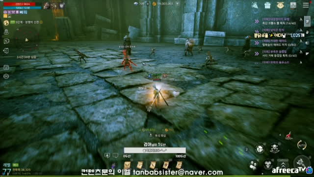 율무 [오딘] 유물 헉 어머이건...해야해 (__) ODIN 여캠 | SOOP VOD