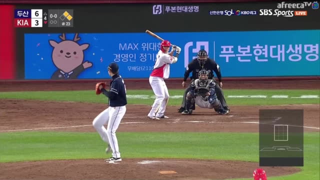 롯데편파 ★최강롯데방lg 스트레일리vs임찬규 유종의 미 부산롯데자이언츠 롯데응원롯데야구프로야구실시간중계 Soop Vod