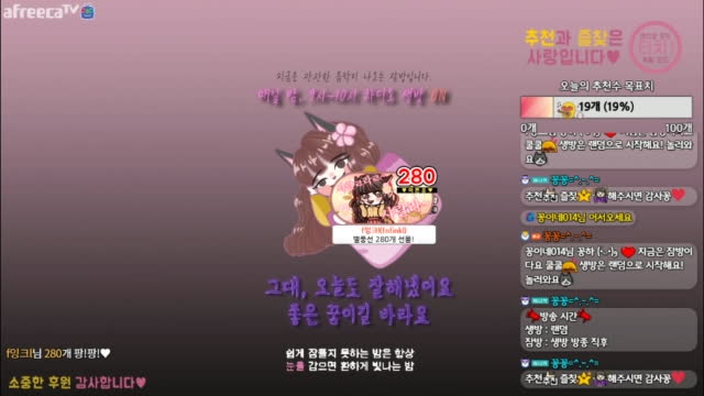 듣다 보면 잠에 드는 마법의 선곡🎵 잠방 음방 휴식 힐링 음악 켜잠 꿀잠 발라드 인디 Asmr 잠