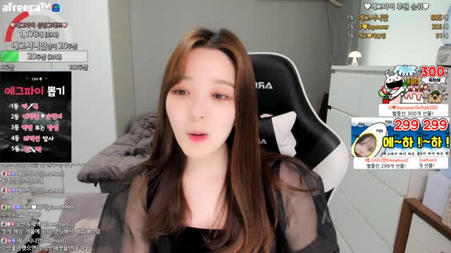 찐신입여캠 68일차/ 승무원출신 BJ에그파이 뽑기맛집♥ | SOOP VOD