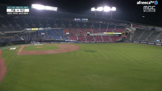 키움두산 와일드카드 2차전 Kbo프로야구실시간★삼성nc롯데kt한화기아kia엘지lg엔씨ssg야구중립k리그축구배구농구뉴스생방송