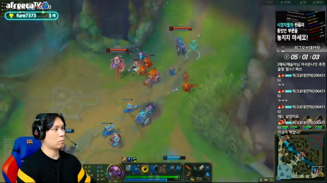 생폭주족 롤 2연승 별풍 미션 간두아~ 팬클 무료 대낙 접수 마감 피파4 아프리카tv Vod