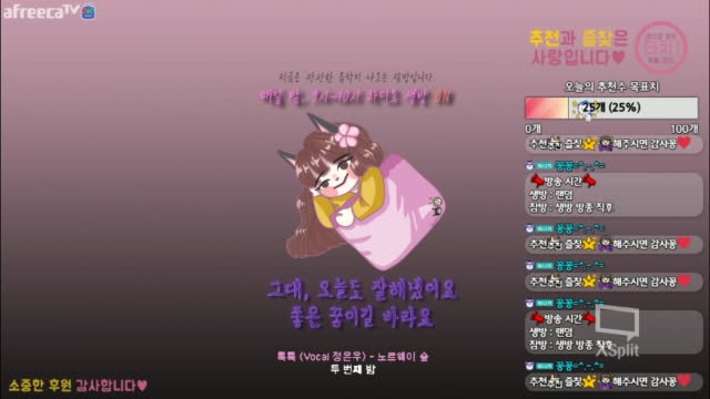 듣다 보면 잠에 드는 마법의 선곡🎵 잠방 음방 휴식 힐링 음악 켜잠 꿀잠 발라드 인디 Asmr 잠