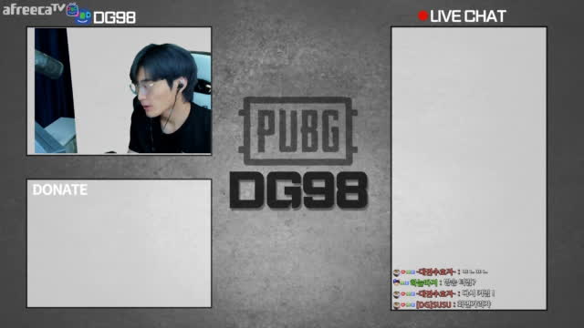 DG닝x수피x상윤 vs프로x복희x연진x수찬 44 카배 130킬내기 각 13000개! 배틀그라운드 | SOOP VOD