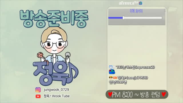 11월 시작 나도 월초 귀인분이 와주시겠지 라이브가수너목보3슈퍼주니어동생고민소통피드백힐링쉼터