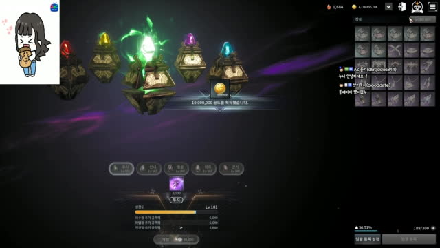 💕향이💕v4V4 11월 패키지 확인해볼까요오 | SOOP VOD