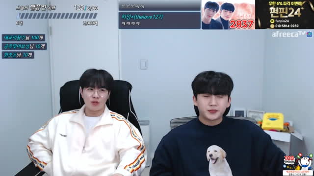 Bj승찬 디톡스 1일차 별 감흥 없다 팬가입 이벤트 진행중 10개 팬가입 하시면 퀵뷰플러스 드려요~~ 먹방소통신입남캠