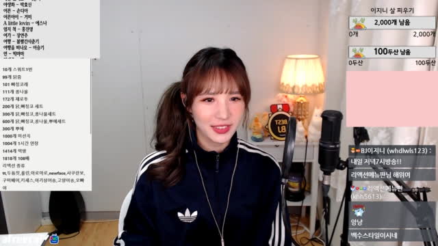 안오고모해 노래불러쥼 운동한다 리액션맛집 미친텐션 뮤지컬 가요 트로트 제로투 스쿼트 아프리카tv Vod