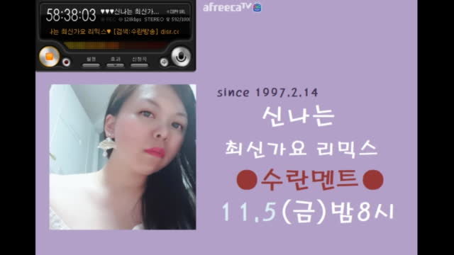 ♥신나는 최신가요 리믹스♥ 고음질edm 24시라디오음악방송힙합댄스클럽트로트추억멜론벅스힐링발라드무료음악아프리카클럽인기가요신청곡